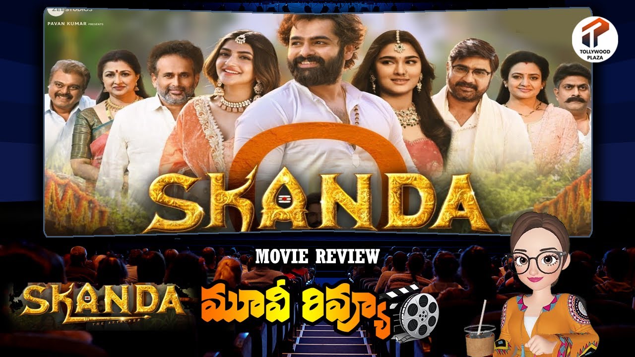 Skanda Movie Review | Ram Pothineni | Sree Leela | Srikanth | Boyapati ...