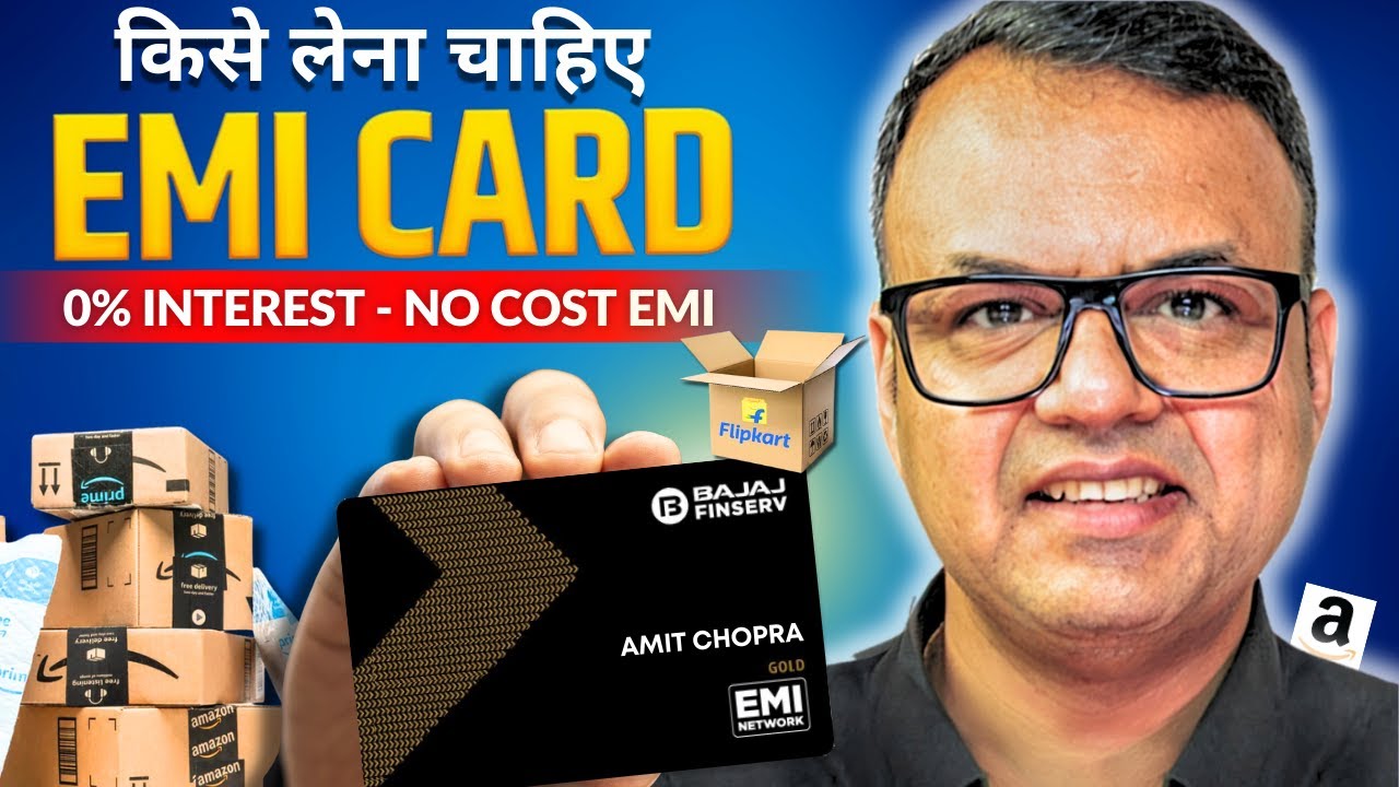 Bajaj Finserv EMI Card 2025 | Bajaj Finance Insta EMI Card | Charges ...