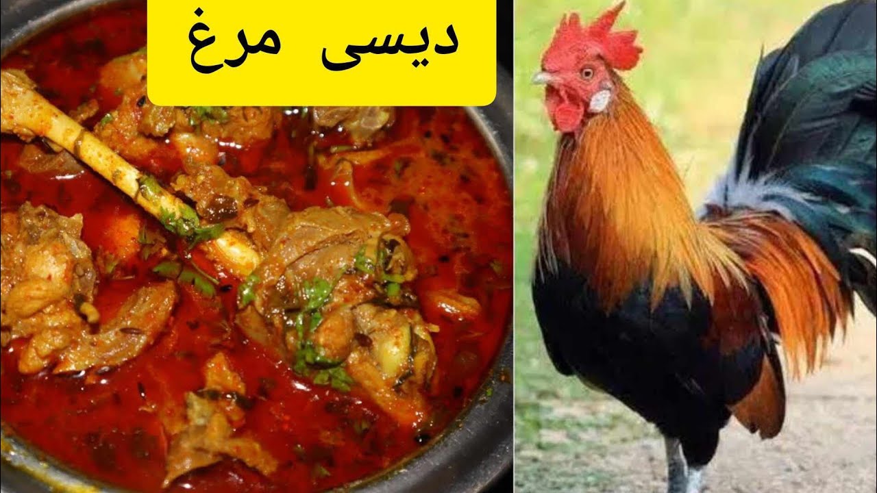 Desi Murga Recipe | Chicken Curry | Natu Kodi | Country Chicken |🐔🍗 ...