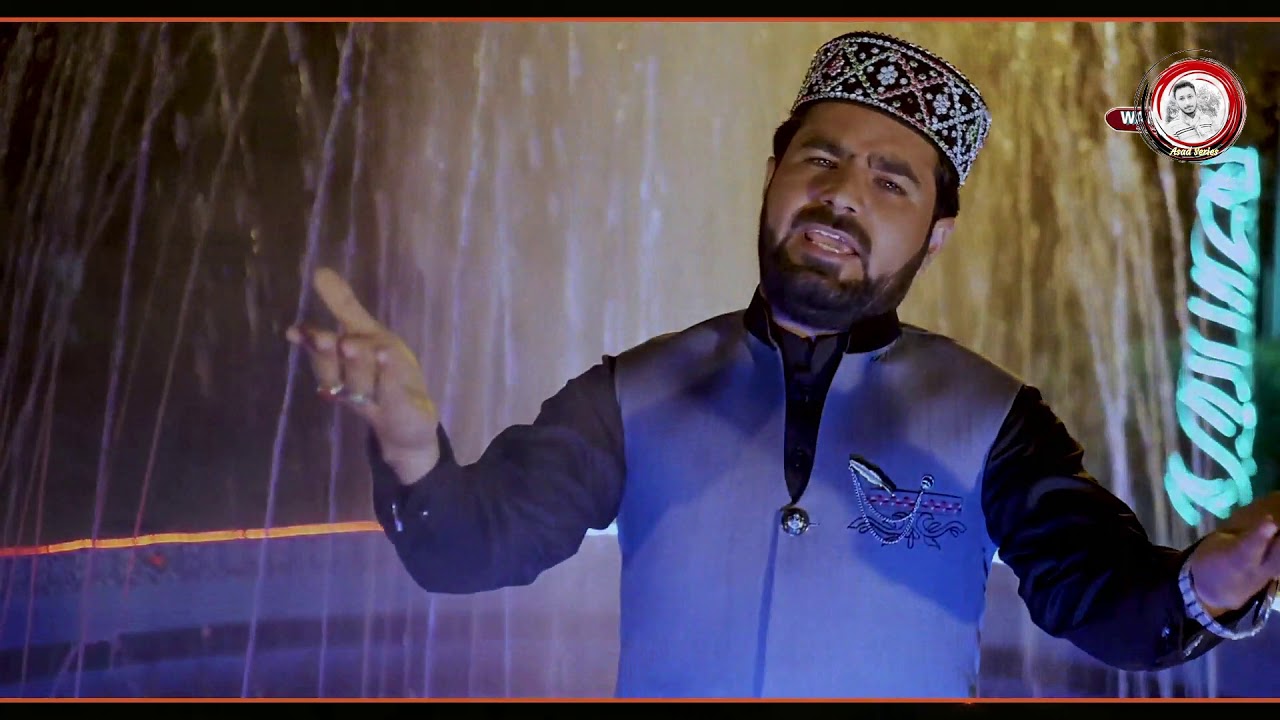 Latest Kalam Zeshan Raza Qadri | Shab E Barat 2020 Kalam - YouTube