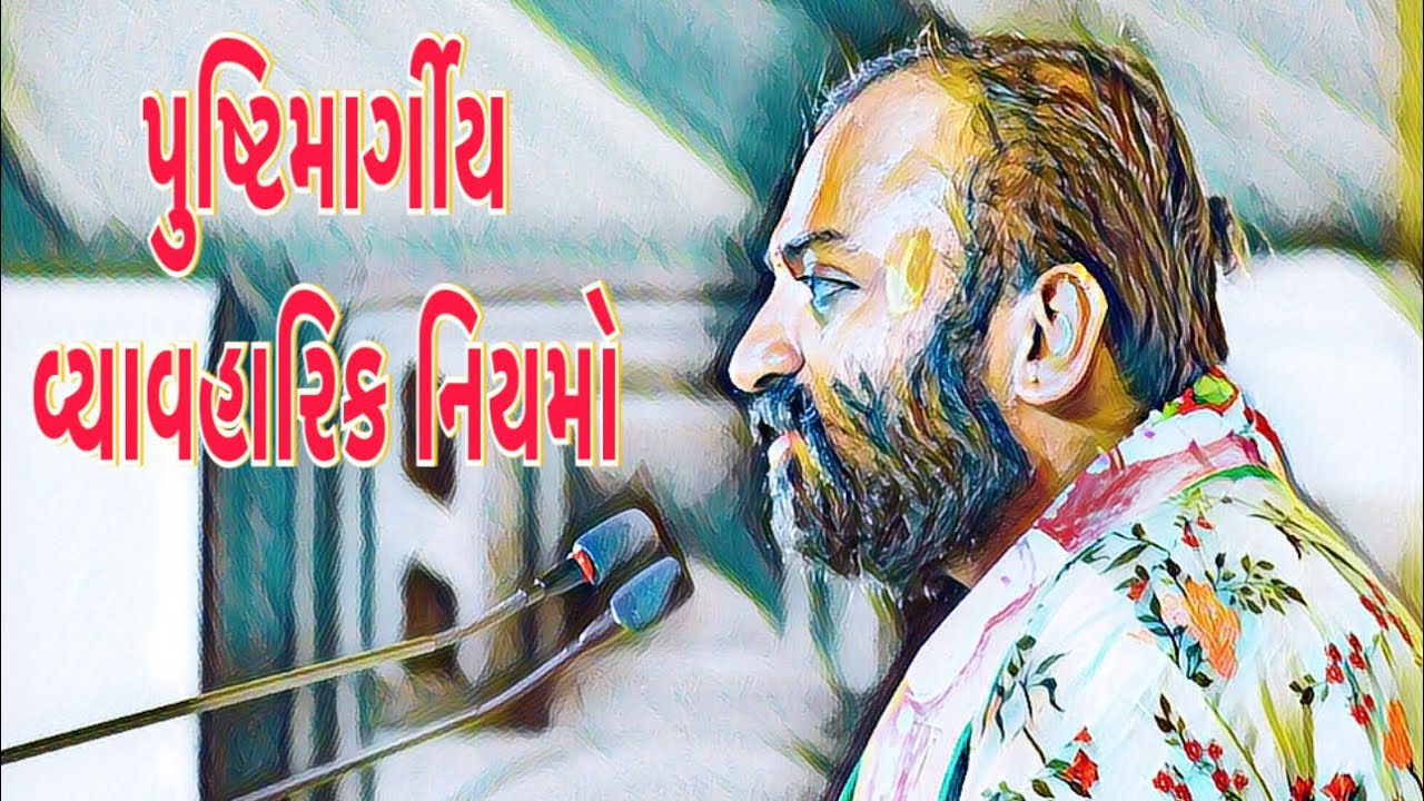 Satsang setu india monday class - YouTube
