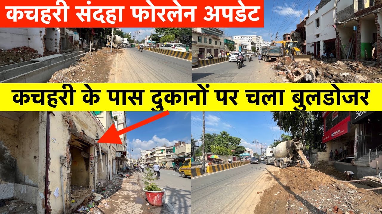Varanasi Kachahari to Sandaha Ring Road 4 Lane Road | Sandaha 4 Lane ...