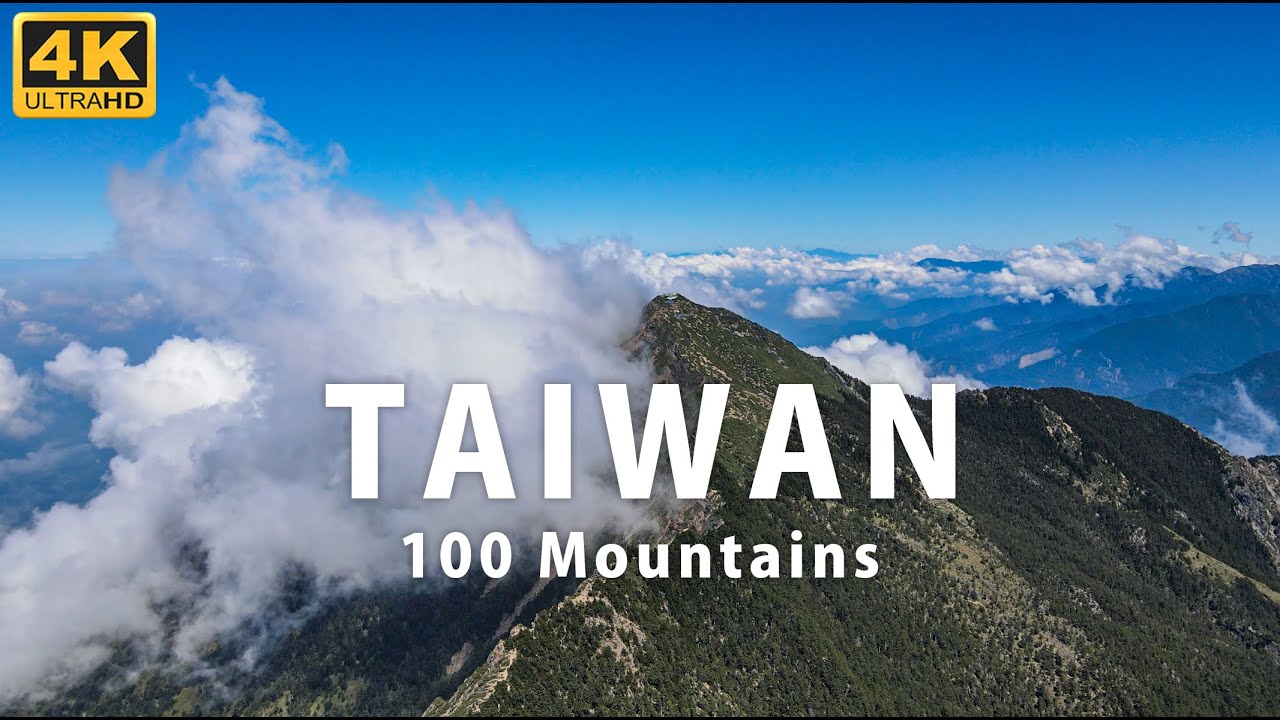 4K 空拍台灣百岳 Drone footage of Taiwan 100 Mountains - YouTube