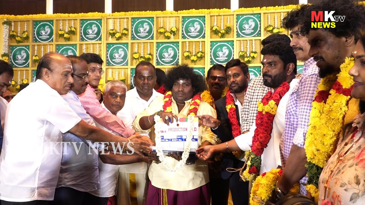 Yogi Babu New Movie Pooja | Production No 1 | Yogi Babu | Senrayan ...