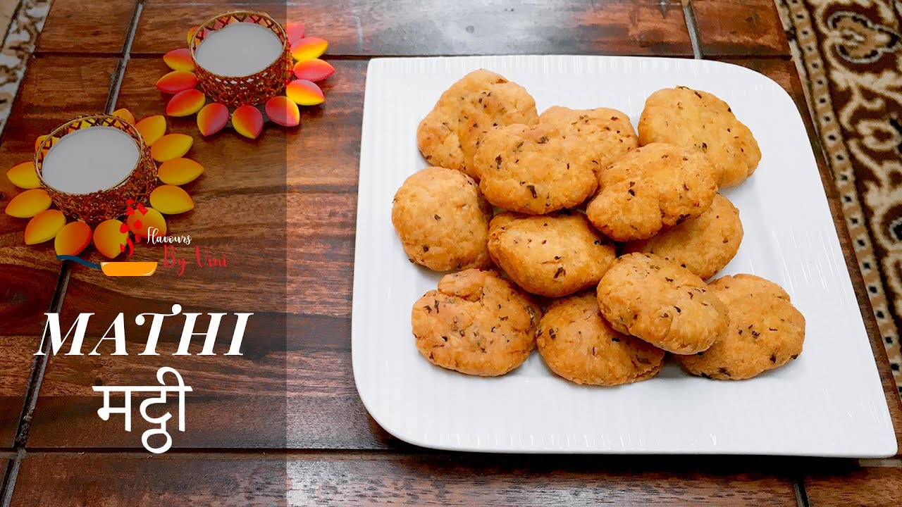मट्ठी | Mathi | Quick Tea Time Snacks | Flavours by Vini - YouTube