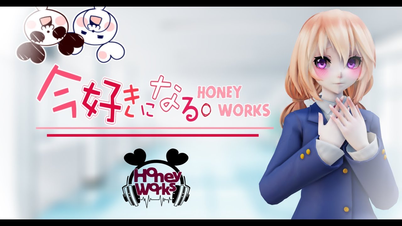 (MMD X HoneyWorks) - Ima Suki Ni Naru 今好きになる。/ Model test - YouTube