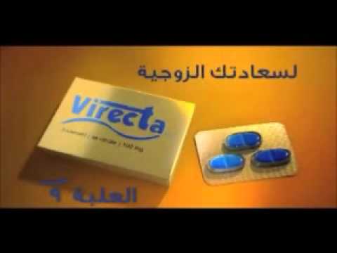 Announcement of a Medical Drug 'Virecta' Pursuance by "Hpb Film Media ...