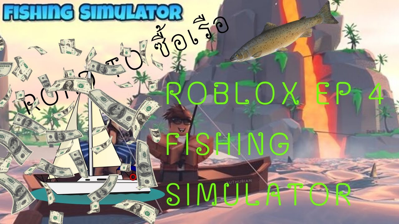 Roblox Ep.4{Fishing Simulator!} - YouTube