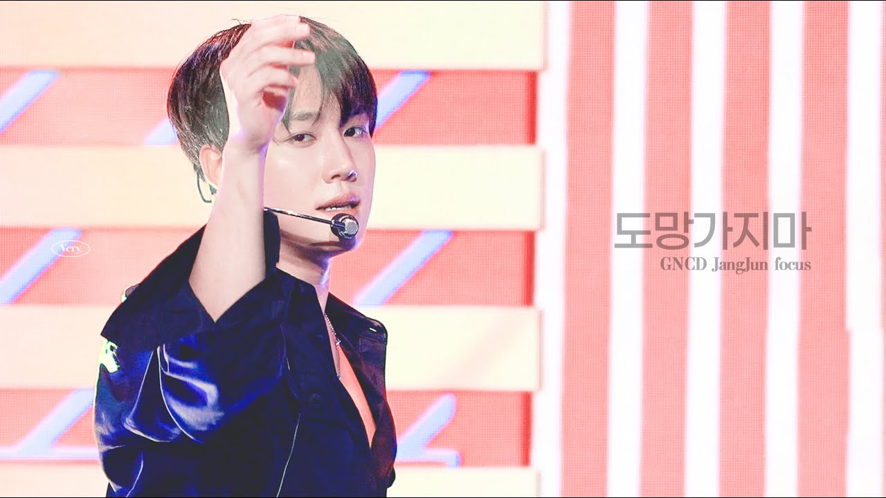 골든차일드 이장준 직캠 '도망가지마' (Golden Child LEE JANG JUN FanCam) @ FAN-CON ...
