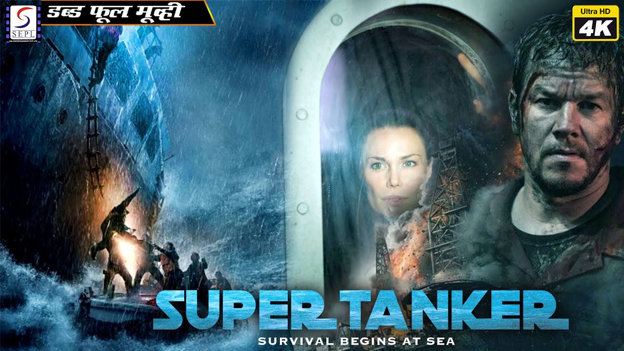 Super Tanker - सुपर टैंकर | Hollywood Hindi Dubbed Movie 4K | Callum ...