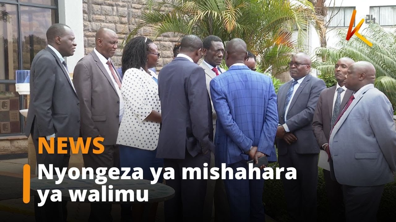 Nyongeza ya mishahara ya walimu - YouTube