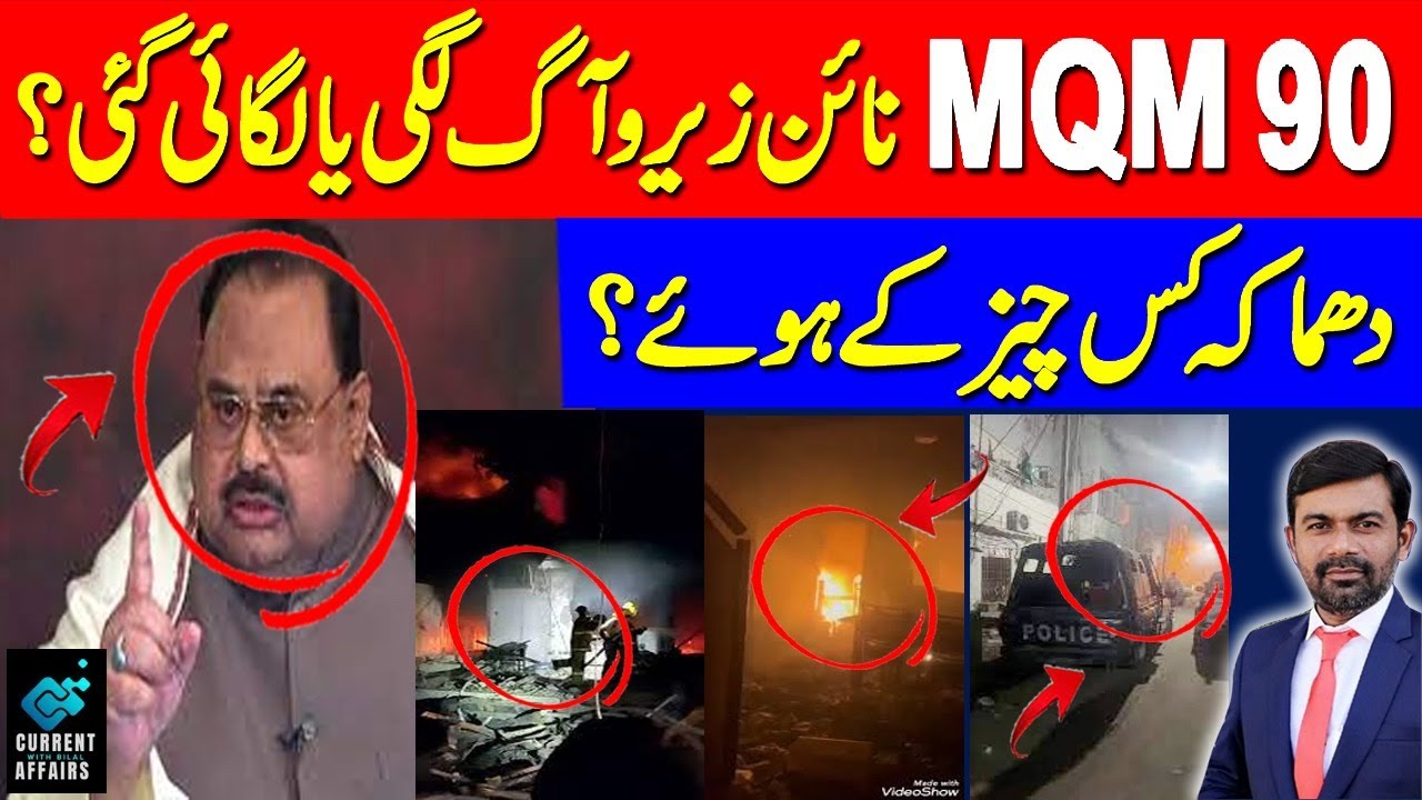 Mqm 90 Raid