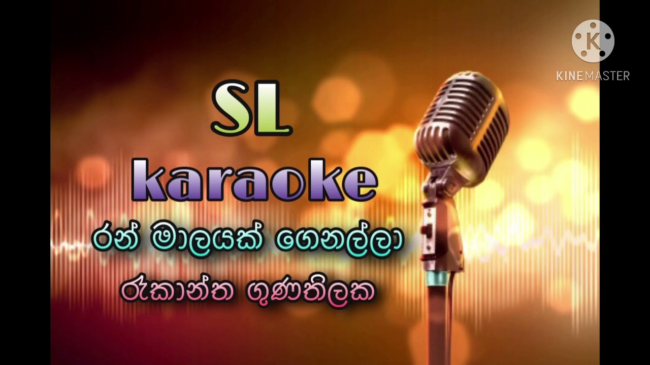 Ran Malayak genalla Karaoke ( Without Voice ) - YouTube