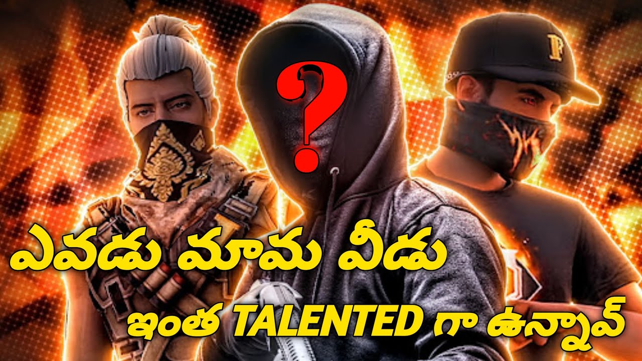 FREE FIRE LIVE IN TELUGU SFG SURESH FF GAMER COME AND PLAY WITH ME ...