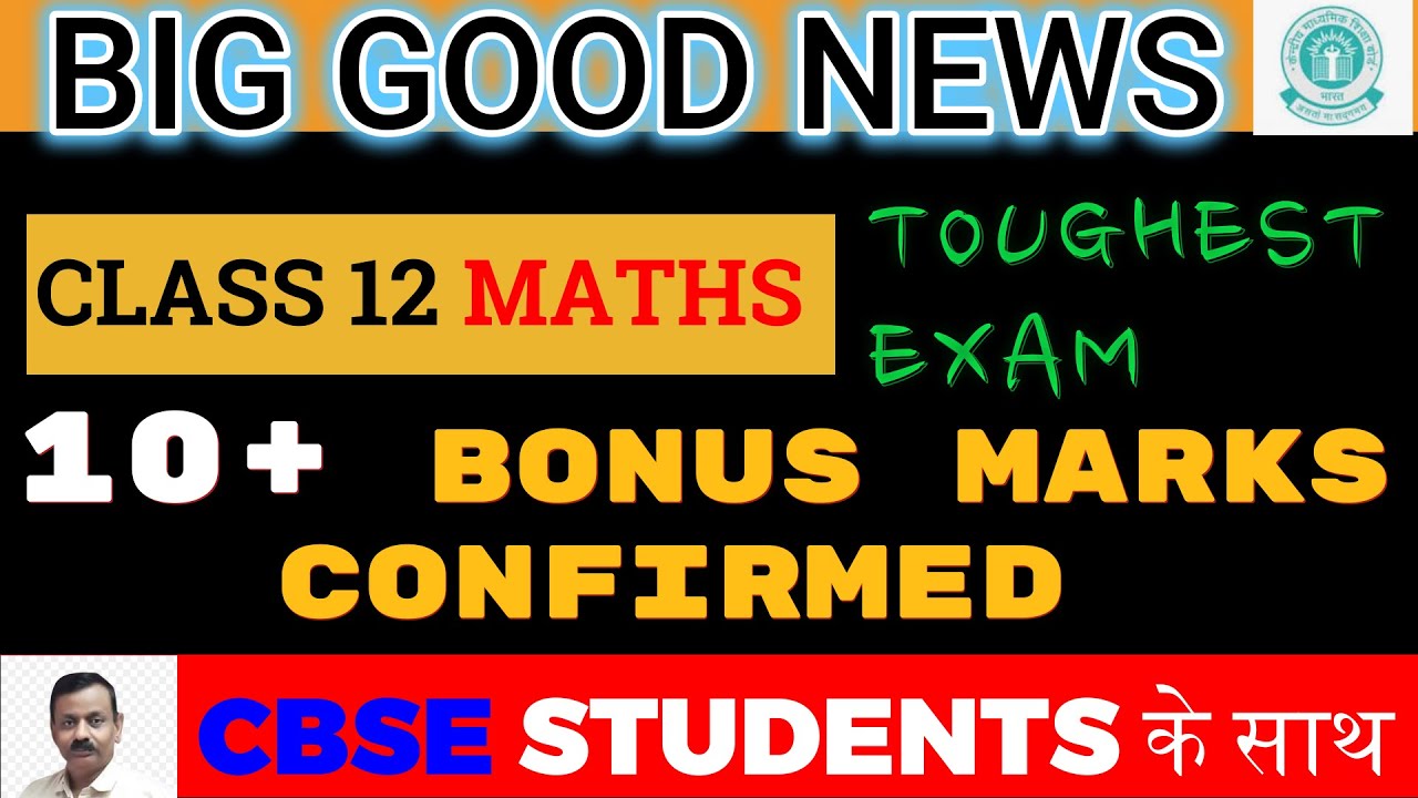 +10 Bonus Marks in Class 12 th Maths | Copy checking Easy | ये Set ...