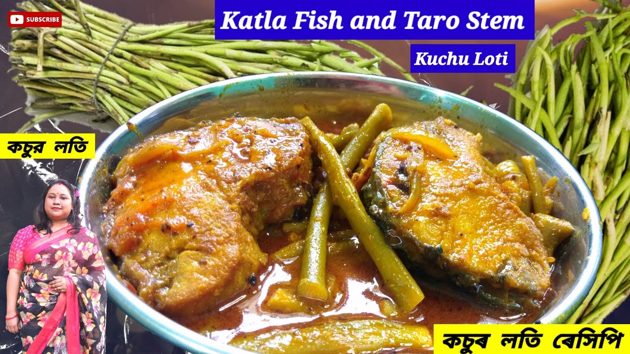 Taro stem and Fish Recipe | कुचु लति और मछली की सब्जी | Taro roots ...