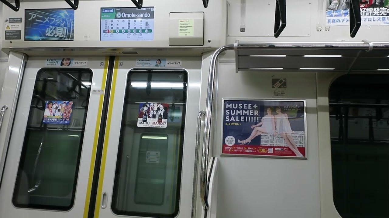 【走行音】E233系2000番台(VVVF-IGBT) 6編成 車内案内表示器LCD 千代田線 - YouTube