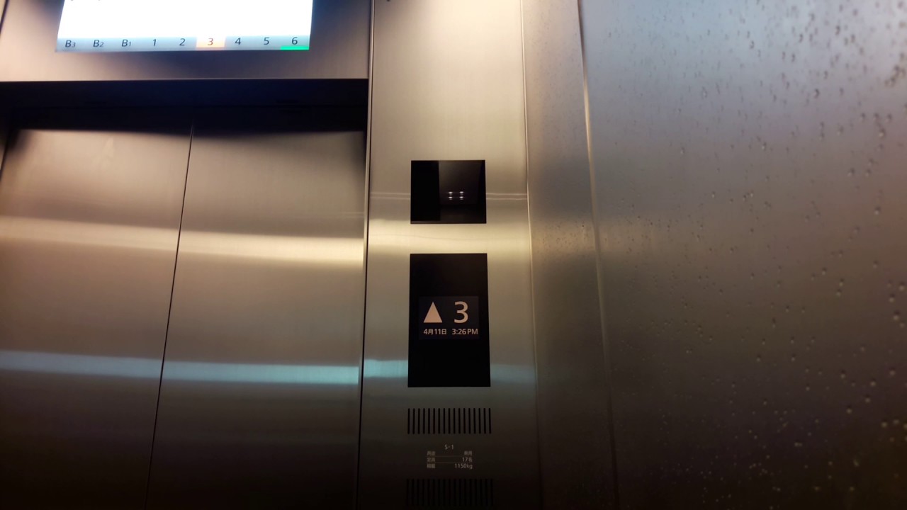 LCD Indicator! UNIQUE Mitsubishi Elevators @ KITTE Tokyo Marunouchi ...