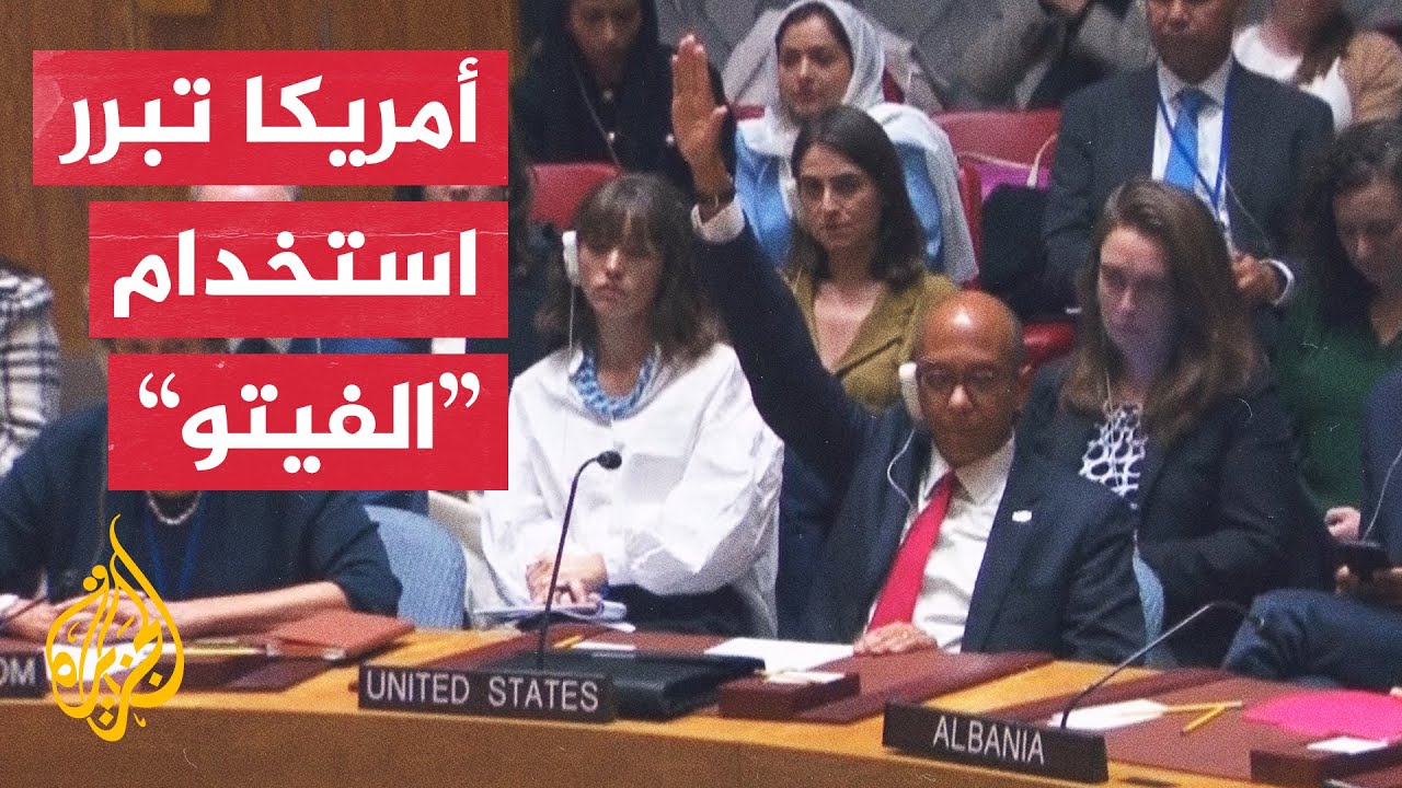 نائب مندوبة أمريكا في الأمم المتحدة وقف إطلاق النار يترك غزة تحت سيطرة