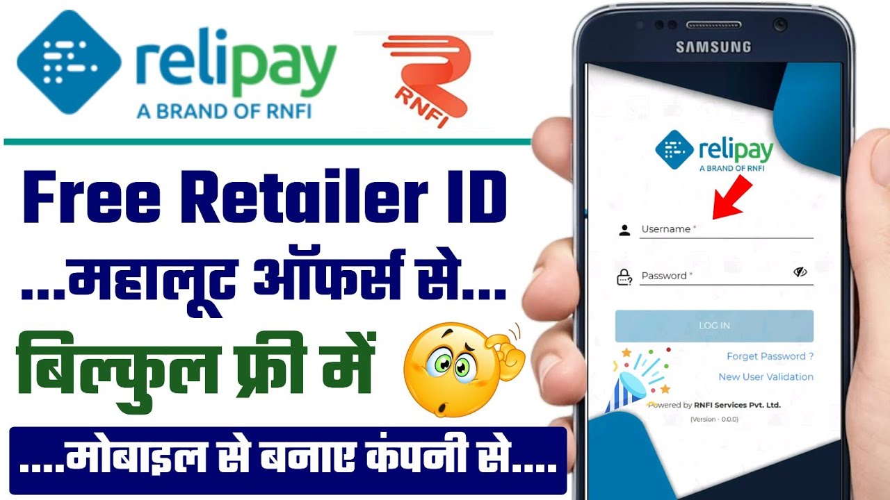 relipay registration kaise kare | relipay id kaise banaye | rnfi id ...