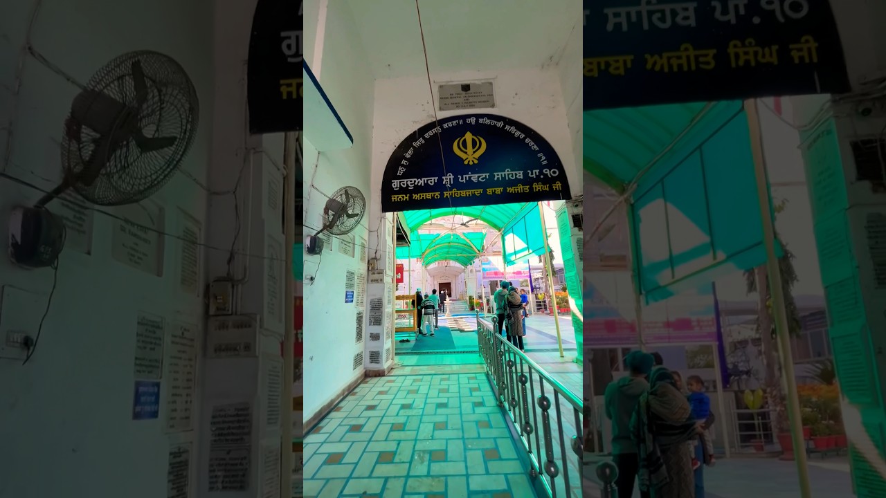 Gurudwara Paonta Sahib, District of Sirmour, Himachal Pradesh | Travel ...