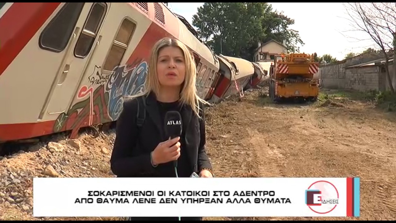 ΣΟΚΑΡΙΣΜΕΝΟΙ ΟΙ ΚΑΤΟΙΚΟΙ ΣΤΟ ΑΔΕΝΤΡΟ ΑΠΟ ΘΑΥΜΑ ΛΕΝΕ ΔΕΝ ΥΠΗΡΞΑΝ ΑΛΛΑ ...