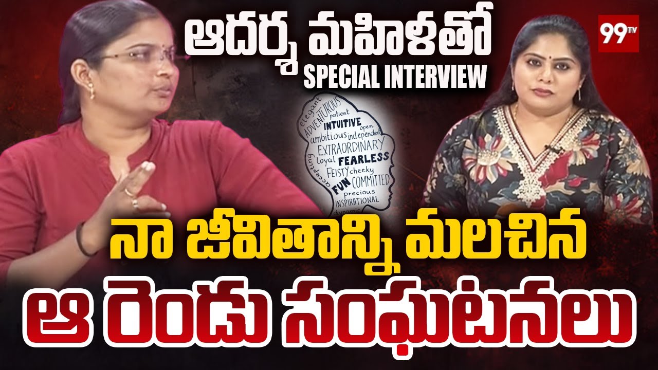 Inspirational Woman Malleshwari Special Interview With Sunaina | Woman ...