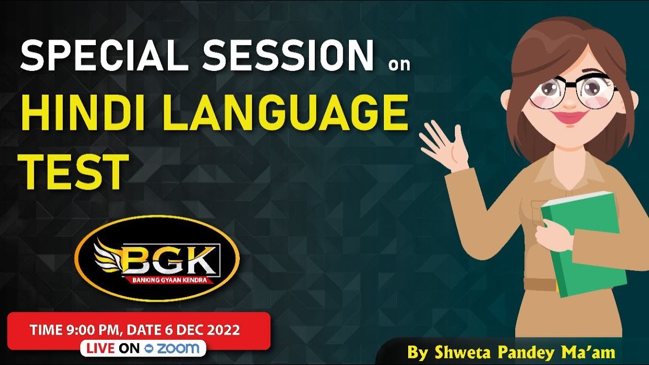 Special Session on Hindi Language Test for Banking Promotion Exam II ...