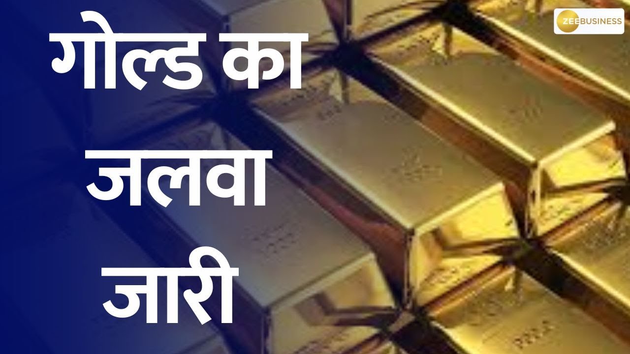 The Gold Rush Continues: Breaking Record After Record! - YouTube