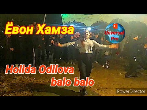 Holida Odilova balo balo 2020 xit💥 Yovon  Холида Одилова бало бало 2020 хит💥 Ёвон