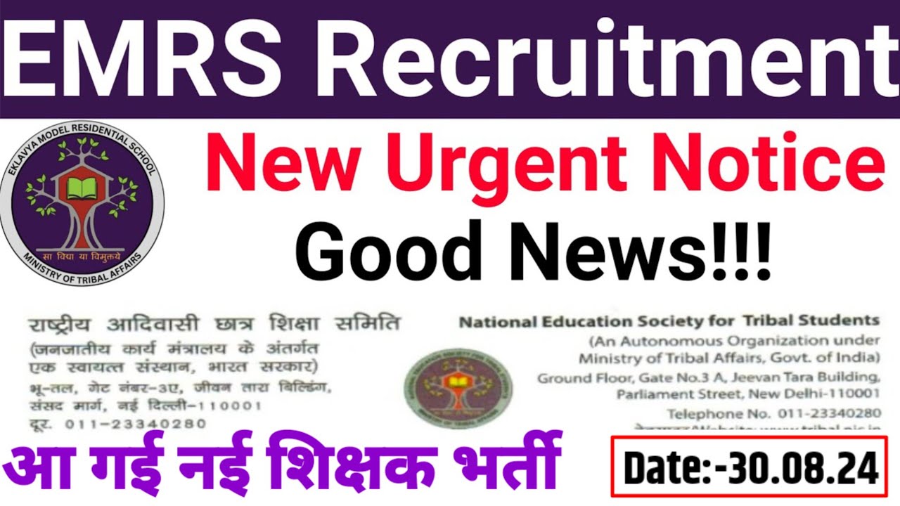 EMRS Big Vacancy Notification 2024 Emrs Eligibility Syllabus Post 2024 emrs-big-vacancy-notification-2024-emrs-eligibility-syllabus-post-2024