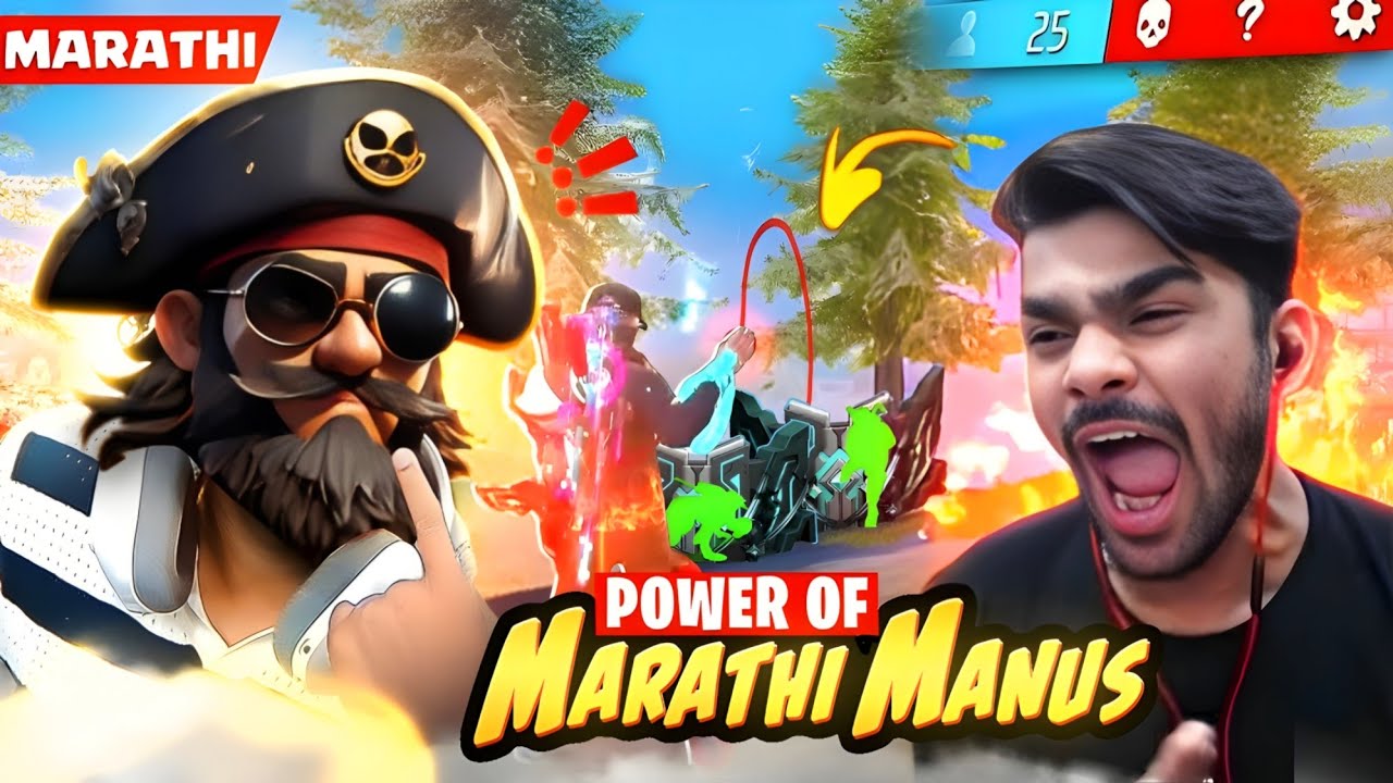 Marathi Manus Jaga Ho🫣🔥| Freefire Marathi farewell gameplay 🙏| Marathi ...