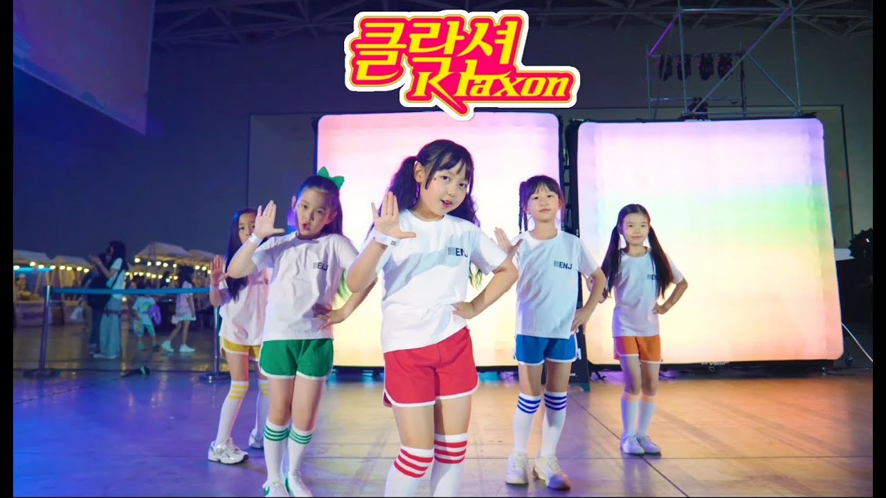 (G)I-DLE_Klaxon Dance Cover Picnicpop #gidle #Klaxon 2024 KOREA CREATOR FESTA 인천 ENJ ...