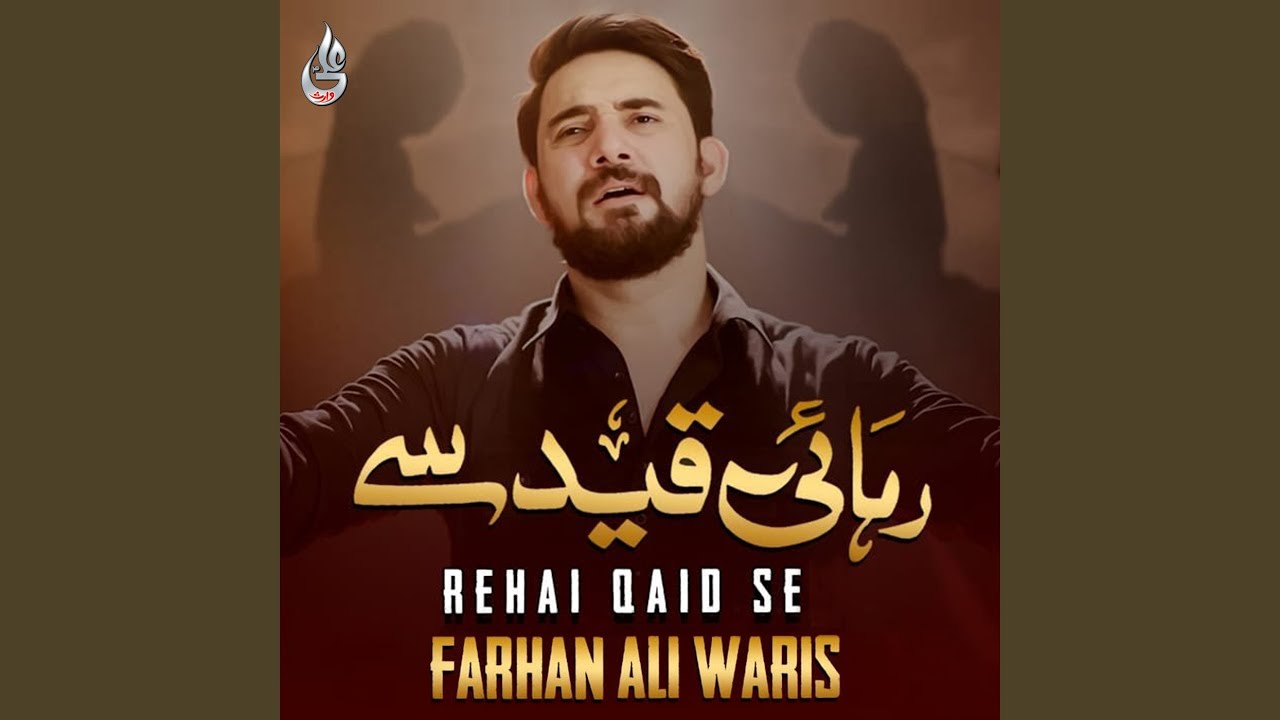 Rehai Qaid Se - YouTube Music