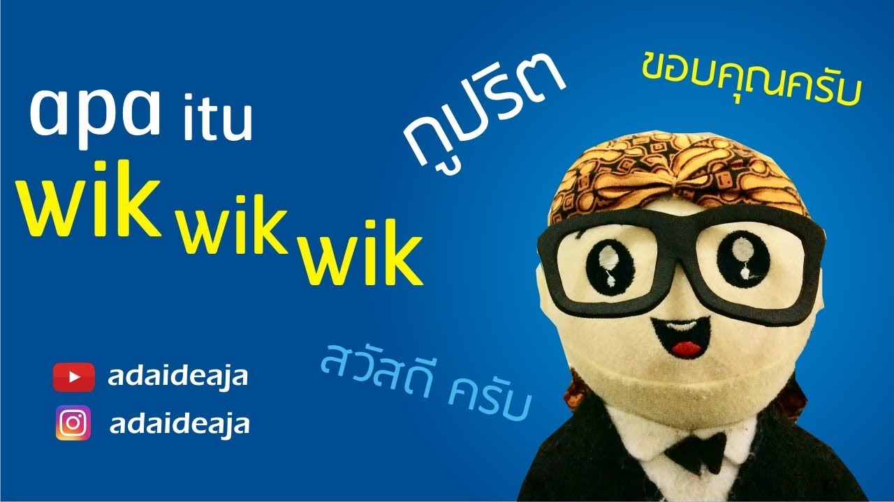 apa itu wik wik wik - YouTube