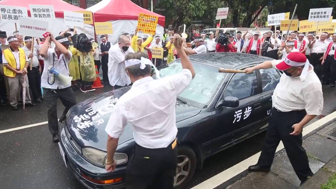 Angry Taxi Drivers Smash 'Uber' in Taipei - YouTube