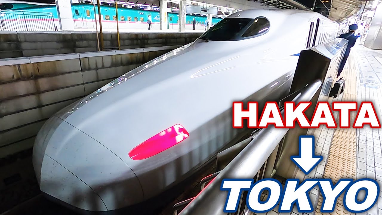 Riding the Japan's Fastest Night Bullet Train from Hakata to Tokyo ...