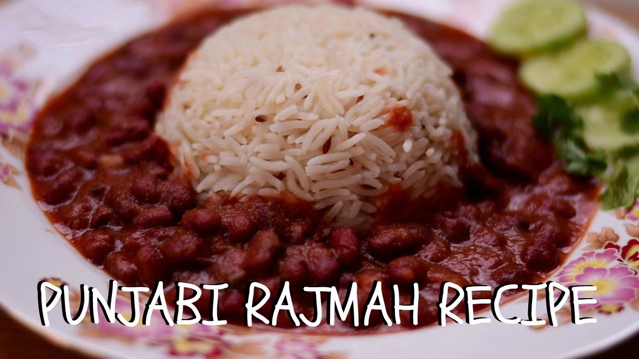 How To Cook Rajmah || Rajmah Recipe || Easy Punjabi Rajmah Recipe - YouTube
