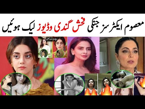 Pakistani Actresses whose Scandals Came Publicly | Leaked Video of Actresses - ASI OFFICIAL