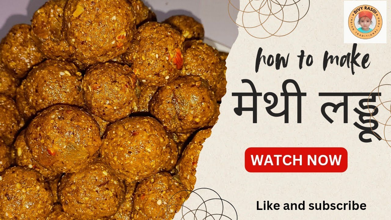 Healthy Methi laddu Recipe | मेथी लड्डू कमर , घुटना दर्द गठिया स्पेशल ...