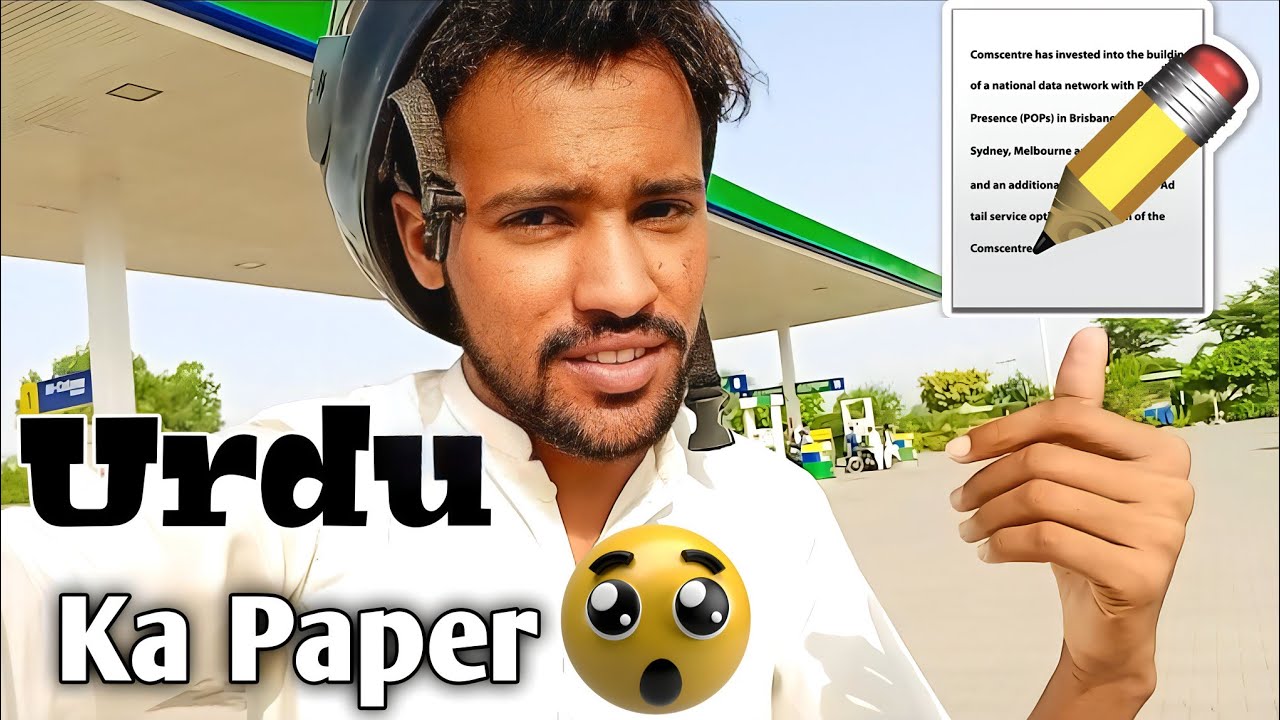 Allah khirr kry ga || Urdu Ka Paper || our ata jata Kuch ni ha 🥺 || # ...