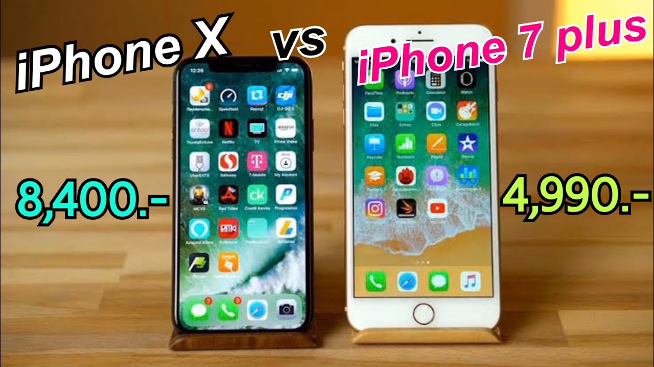 รีวิว Iphone 7 plus vs Iphone X | ลดราคาเยอะทั้งสองรุ่น ปี 2020 อย่า ...