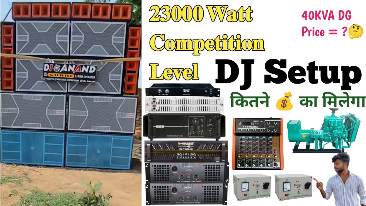 4 Dual Bass 4 Top Full Dj Setup Price in Detail || 23000 watt का खतरनाक ...