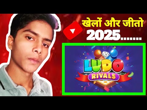 PLAY LUDO GAME 2025 | NEW LUDO EARNING APP 2025 || TIPS OFFICIAL ARVIND !! - YouTube