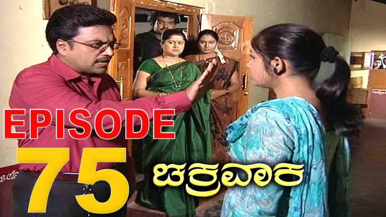 Episode-75 || CHAKRAVAKA || Srikanth Entertainments || SRIKANTH TV ...