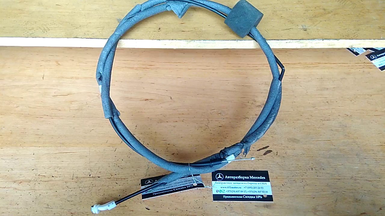 Трос замка сдвижной двери A9067600100 Мерседес Спринтер 906 2012 ...