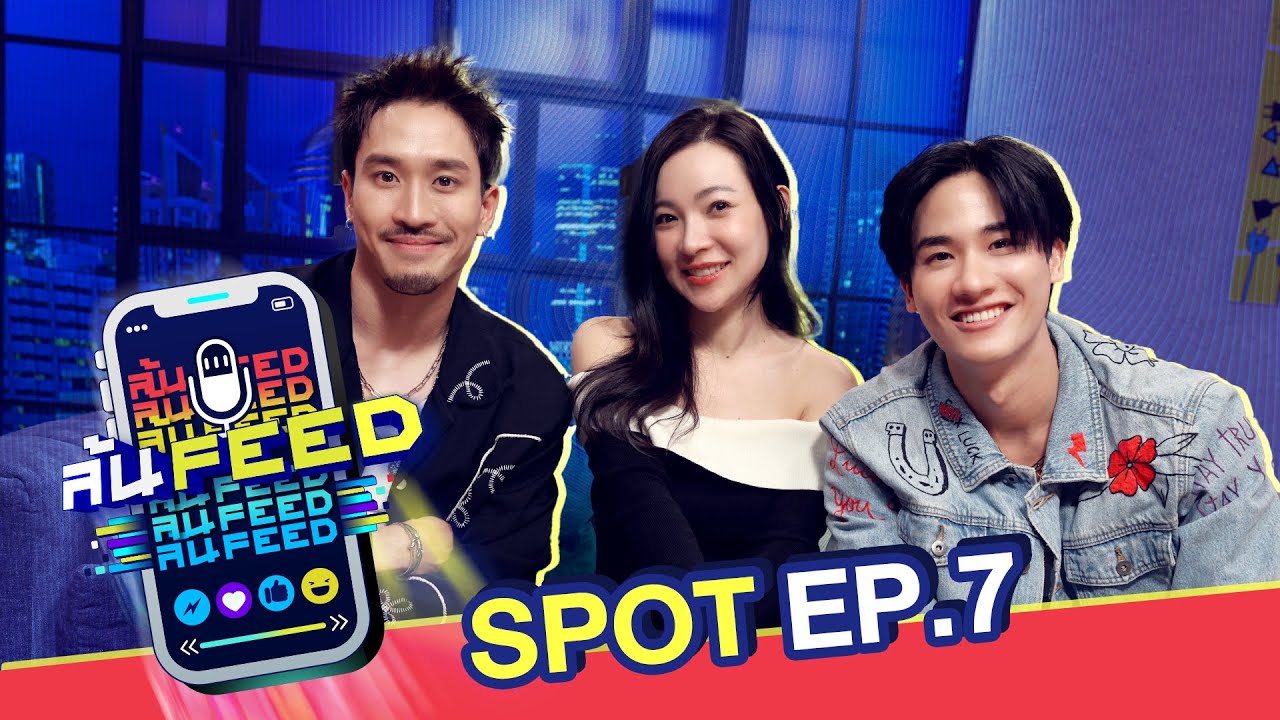 เจาะชีวิตตัวแม่บาร์โฮสต์ “ต้นหอม ศกุลตลา“ | Spot ล้นFEED EP.7 - YouTube
