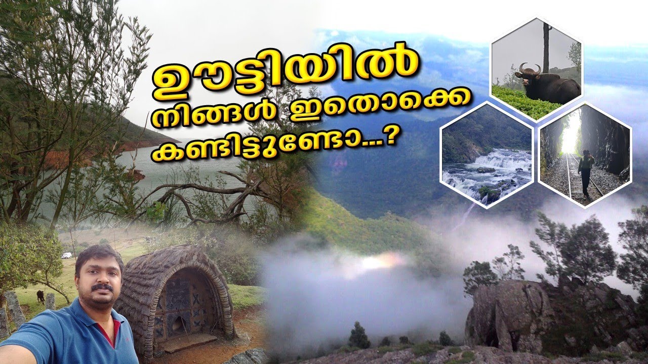 Hidden places in ooty places to visit in ooty less explored places in ...