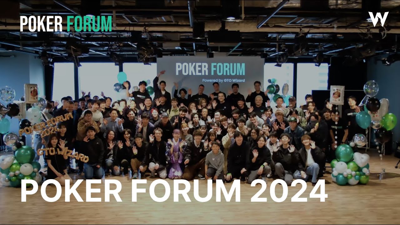 POKER FORUM 2024 AFTER MOVIE - YouTube