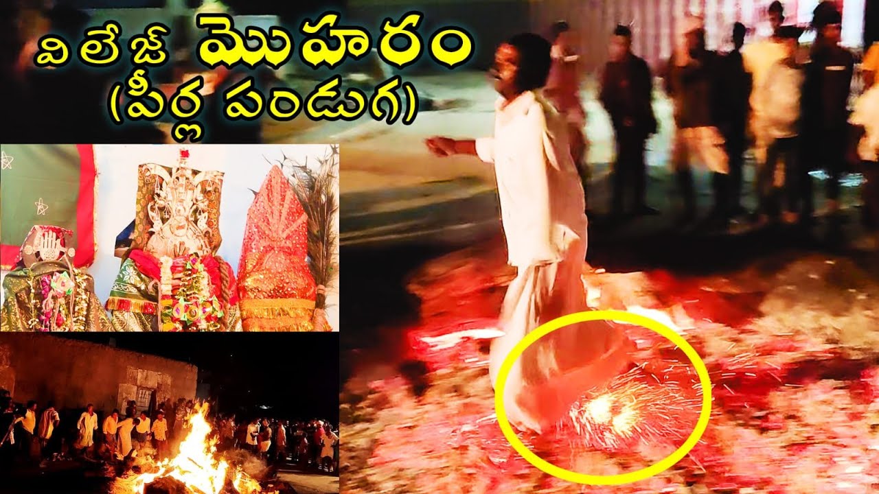 Muharram Festival |Peerla Panduga Celebration at Karvena Village ...